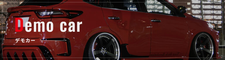 カスタム | 大阪府堺市・車のカスタムショップ・コンプリートカー・車検・整備 | カーショップYSR